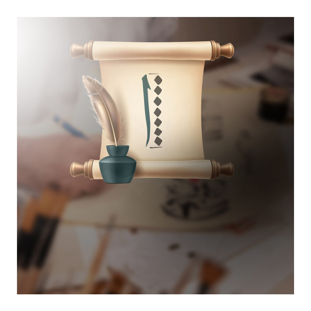 Radiant Arts - Promoting Islamic Art Gallery